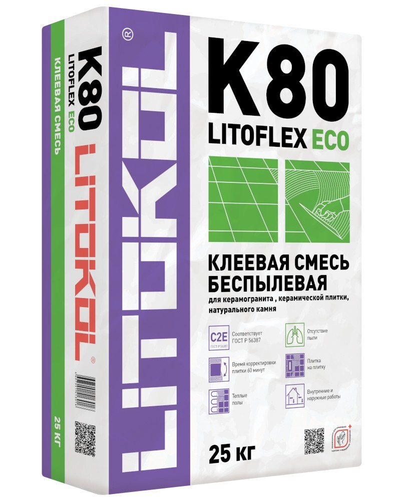 Цементный Клей LITOFLEX K80 ECO Купить в интернет-магазине Литокол