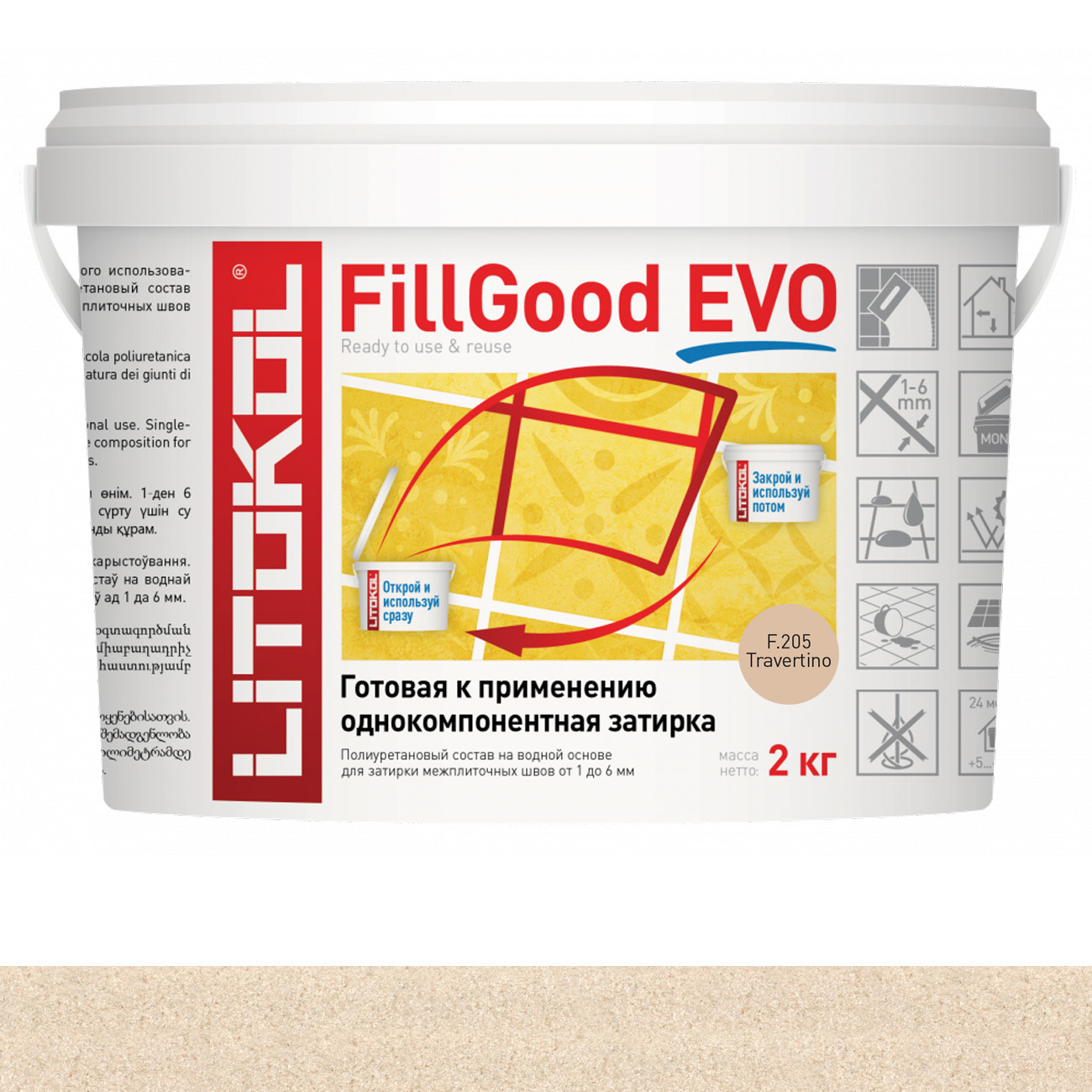 Полеуретановая Затирка FILLGOOD EVO (Travertino, арт. 110431) Купить в интернет-магазине Литокол